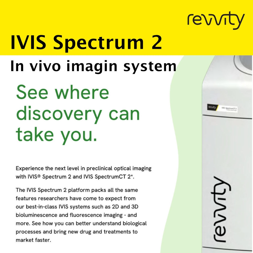 IVIS Spectrum – 3D動物影像金標準 - 《博克科技》專業服務‧誠心以赴 Always for You